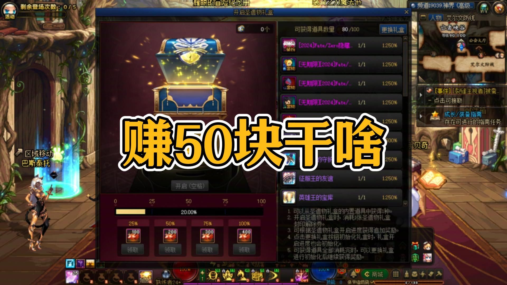 包一波英雄王皮肤-dnf老搬-dnf老搬-哔哩哔哩视频