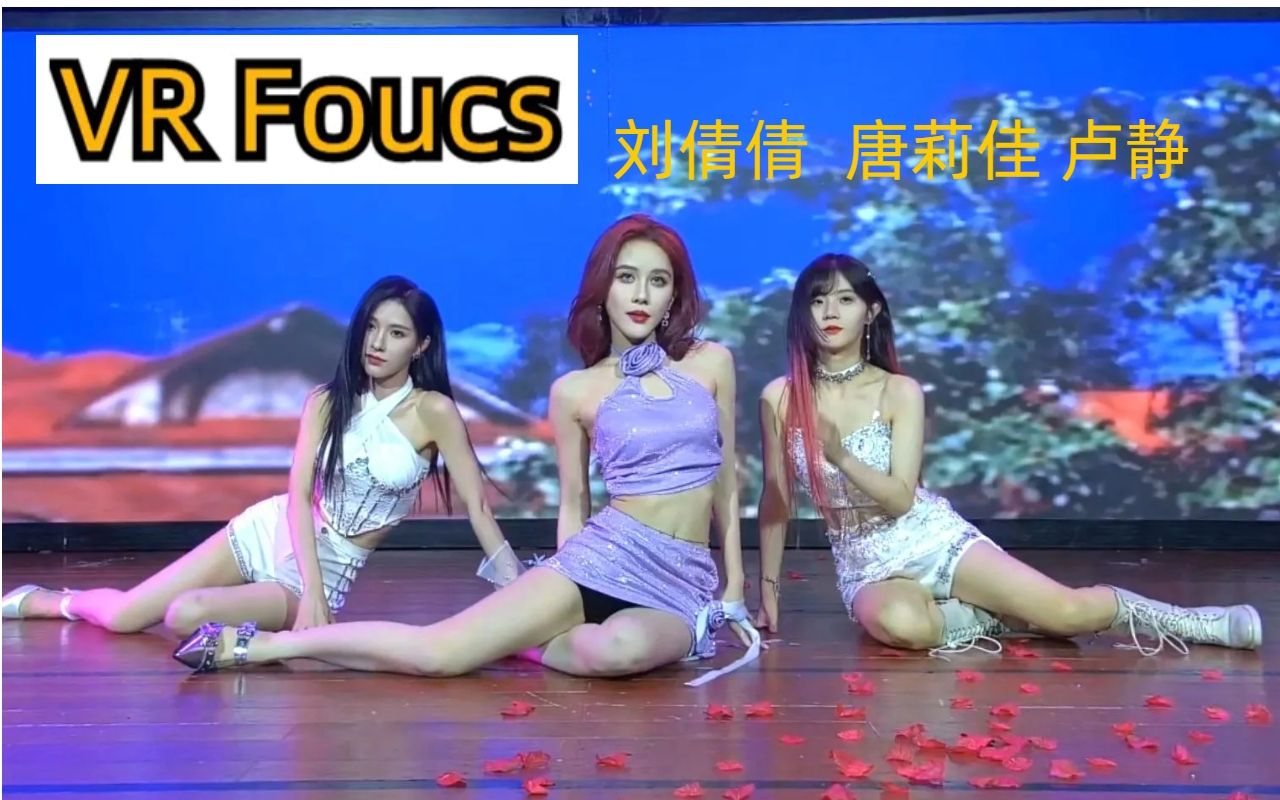 【GNZ48刘倩倩 卢静 唐莉佳《夜行的黑猫》VR视角 230714】【GoNow创作者计划-每日精选推荐-盼冬的知了】-寒影AkiNa-寒影AkiNa-哔哩哔哩视频