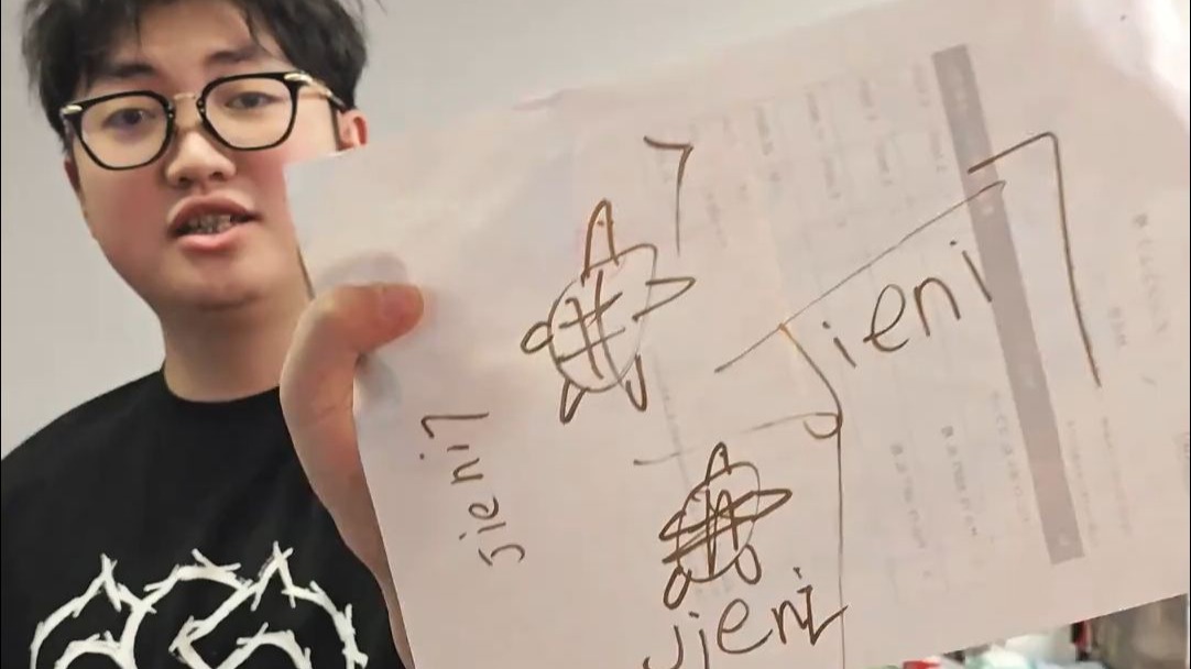 EDG.Jieni7｜这其实是kk设计的-问号_OvO-问号_OvO-哔哩哔哩视频