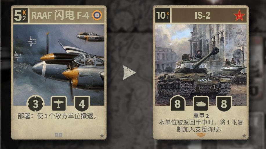 Kards丨撤退在支援阵线IS-2，那你也是无敌了-KrH丶5Pb-KrH丶5Pb-哔哩哔哩视频