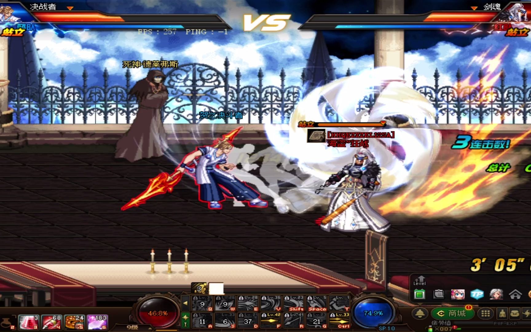 我这波赵云ko剑魂秀不秀？_DNF