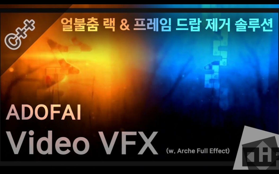 渣机拯救者！！！MEGAMIX 2 VFX！！！[带下载链接]