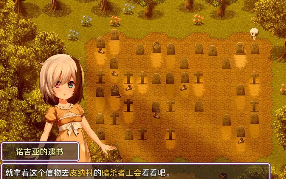 【PC/RPG】光与影的二重身，没错小姐姐精芬了