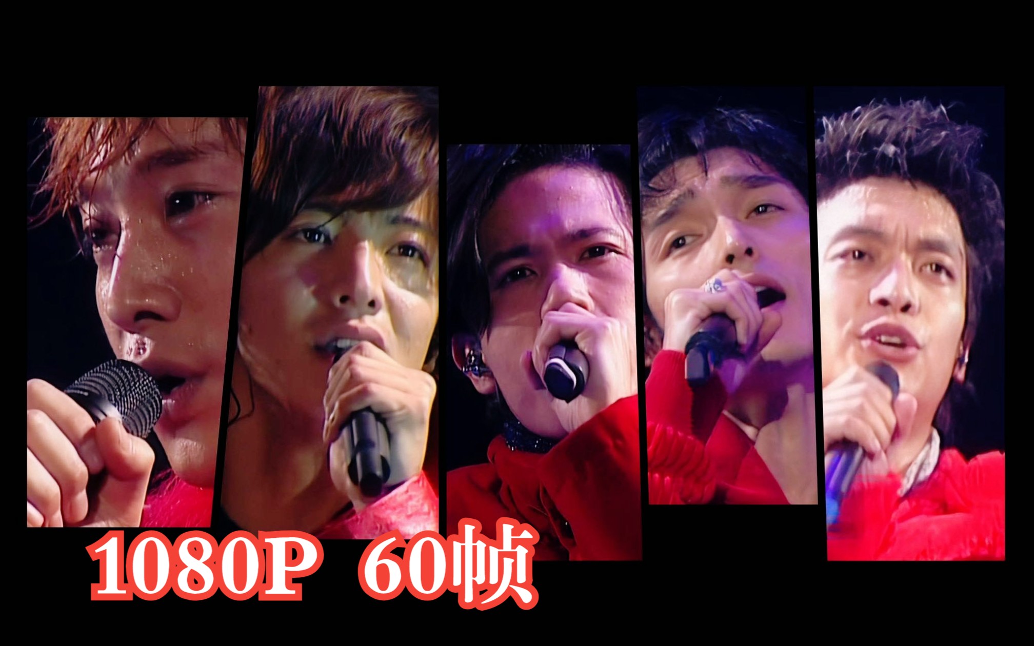 [高清双字][SMAP]03年演唱会梦幻开场 世界に一つだけの花(世界上唯一的花) 风琴版+live现场版