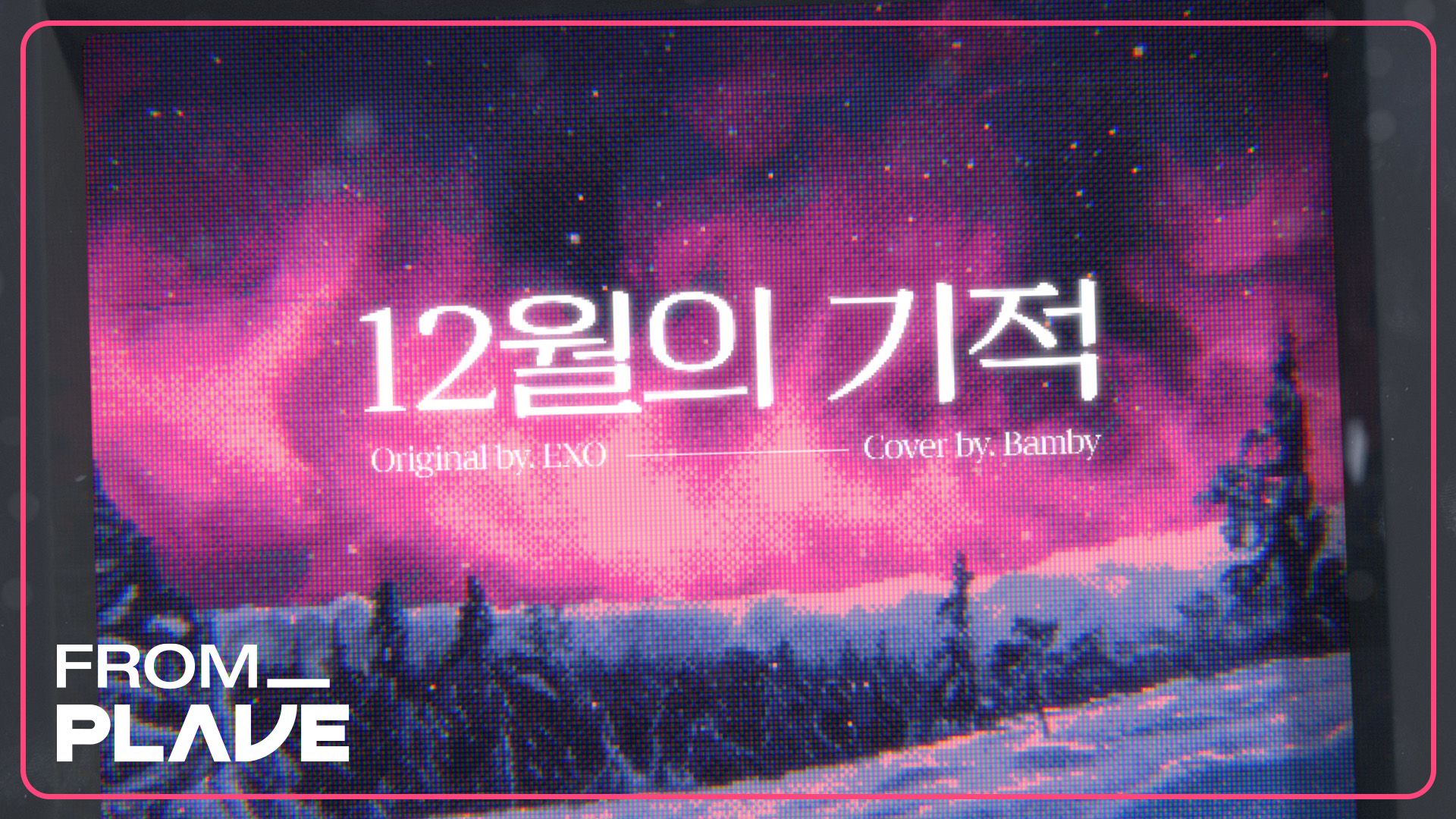 【翻唱】【From. PLAVE】 斑比 - 《十二月的奇迹》(Miracles In December) (原唱：EXO)-plave_official-plave_official-哔哩哔哩视频