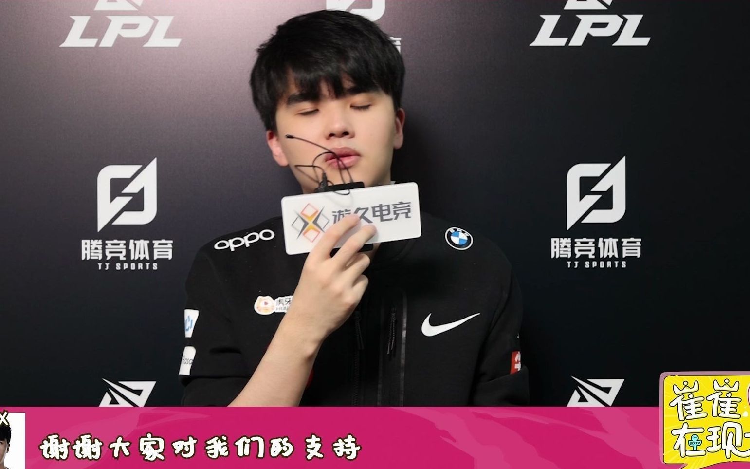 【专访FPX.Lwx：我之前不都很高质量吗】_哔哩哔哩bilibili_英雄联盟