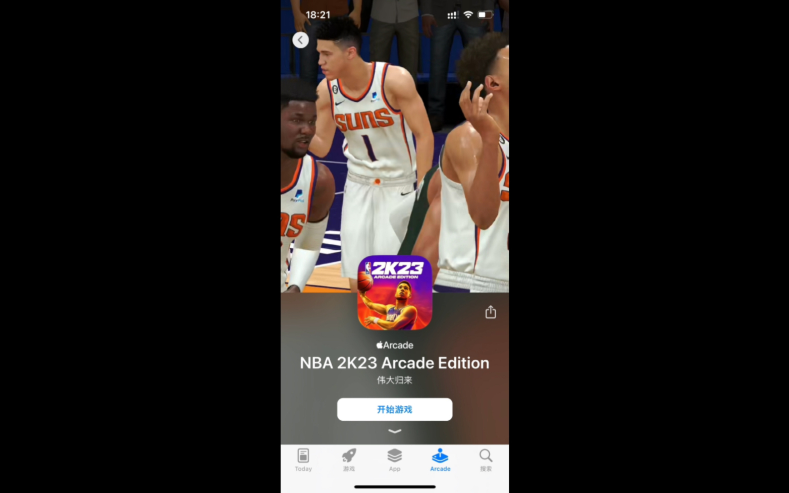 nba2k23手游现役历史球星存档苹果安卓手机版下载方法！-凸游OK游戏下载-凸游OK游戏下载-哔哩哔哩视频