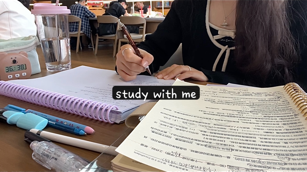 study with me | 90min实时学习 | 图书馆自习 | 原声+海浪声 | “人生是旷野，不是轨道” | 写字翻书白噪音 | 学习陪伴 | 动力向-小羊好運百分百_-小羊好運 ...