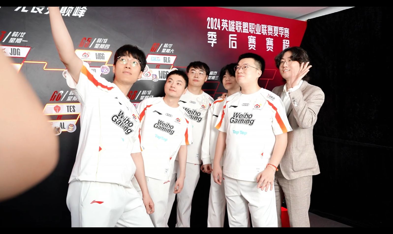 【WLOG · 夏日赛场随记13】-WBG英雄联盟分部-WBG英雄联盟分部-哔哩哔哩视频