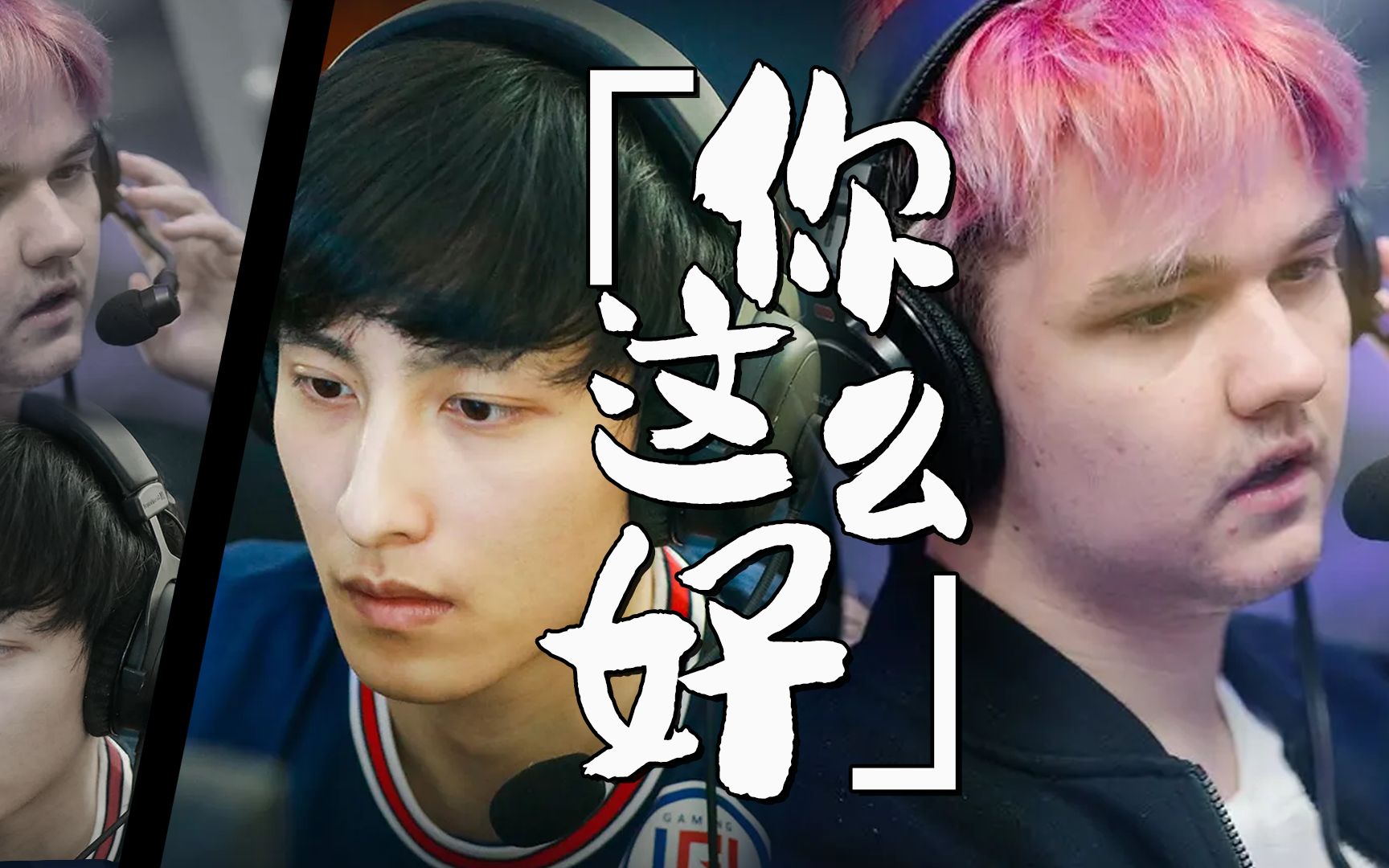 【yatoro · 萧瑟 】一局游戏，一场美梦_哔哩哔哩_bilibili