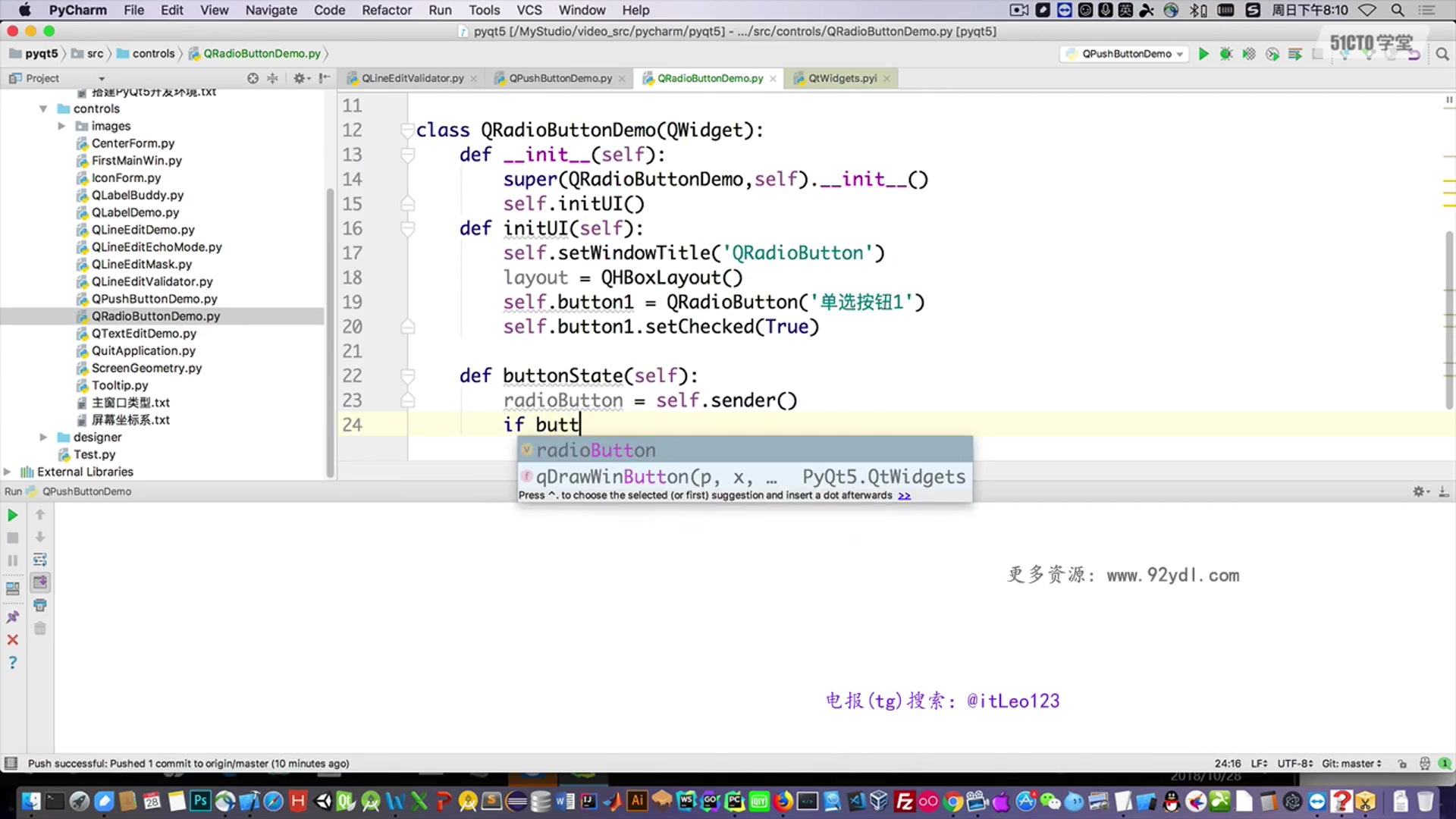 PyQt5开发与实战-B站最详细讲解-报告我叫蒋方言-QT上位机-哔哩哔哩视频