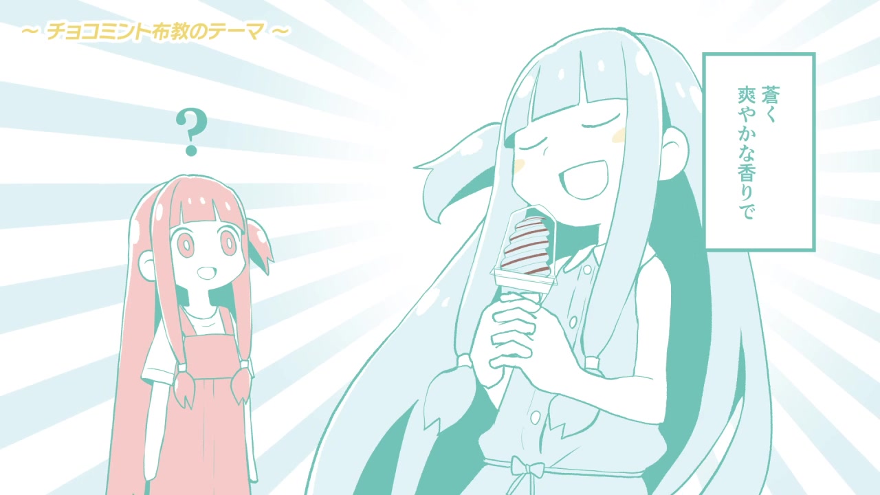 【琴葉茜・琴葉葵】脱狱【くすりゆび】