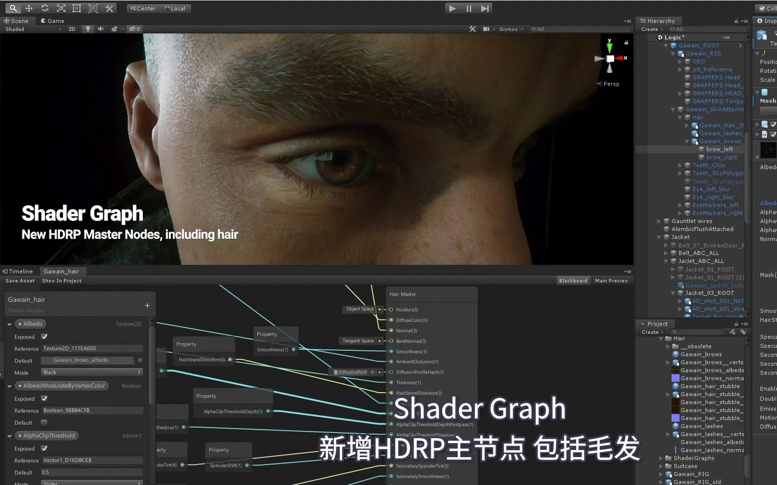 Unity教程 Hdrp 高清渲染管线 20191 新功能和改进的工作流哔哩哔哩bilibili