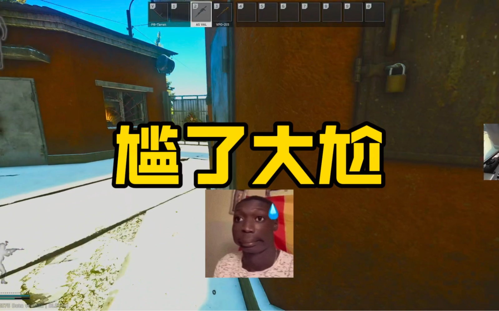 逃离塔科夫 储备站尴大尬 文化人老七 文化人老七 哔哩哔哩视频