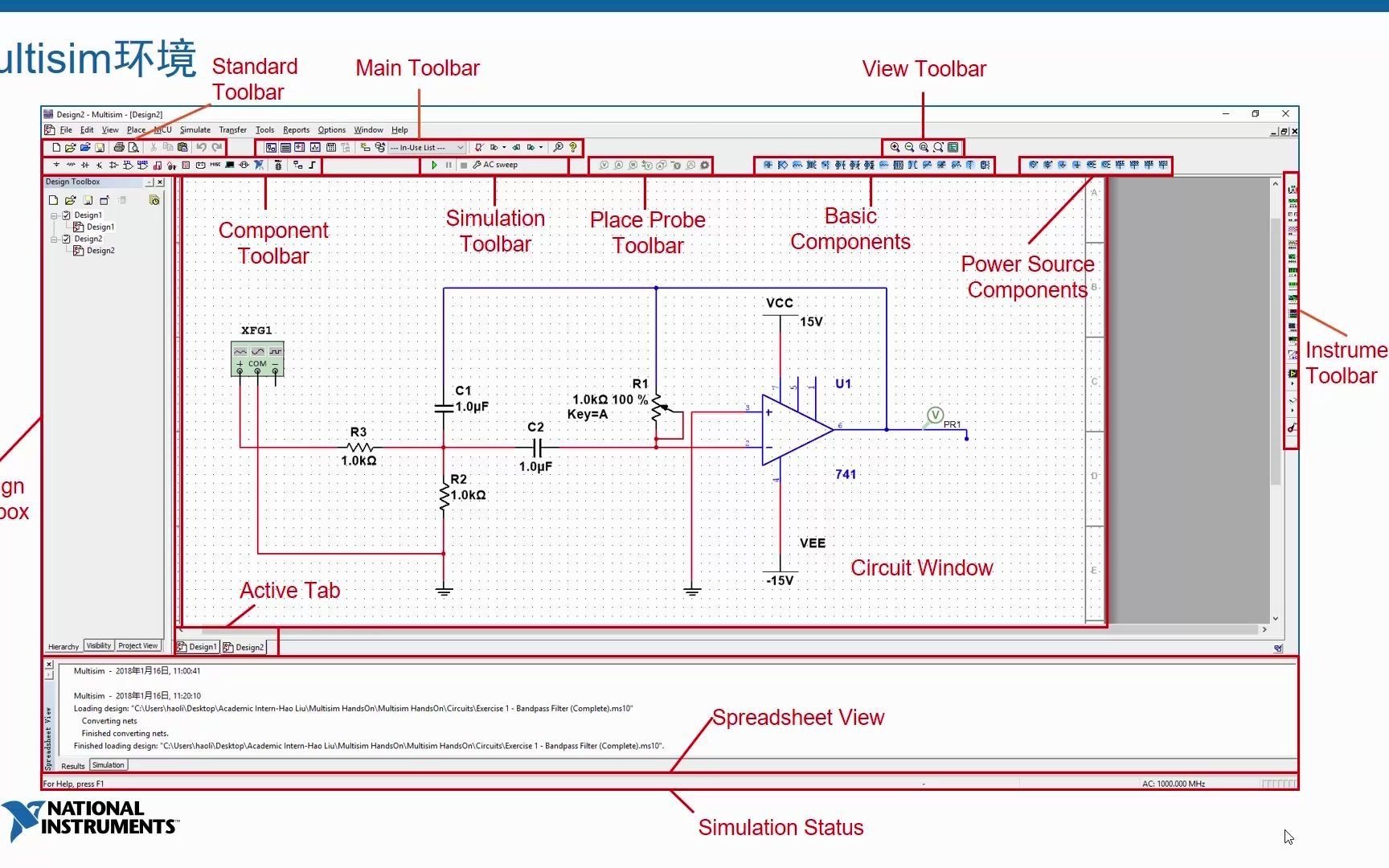 Multisim入门_哔哩哔哩_bilibili