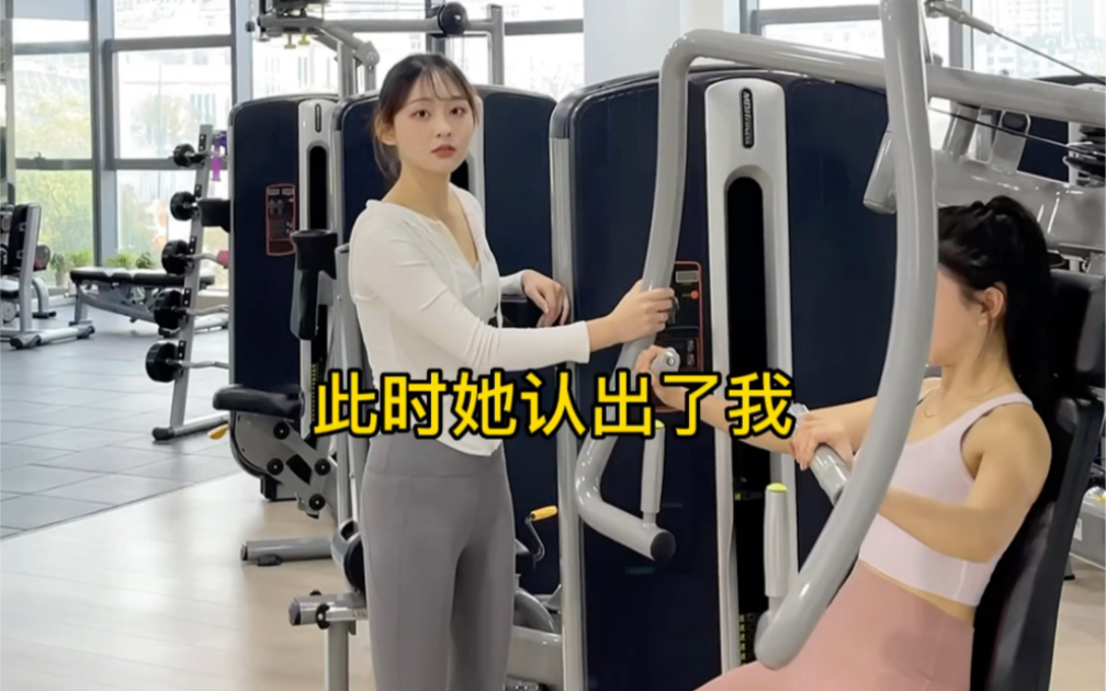 健身私教yyds!-dy仓也-飞镖旅行版-dy仓也-飞镖旅行版-哔哩哔哩视频