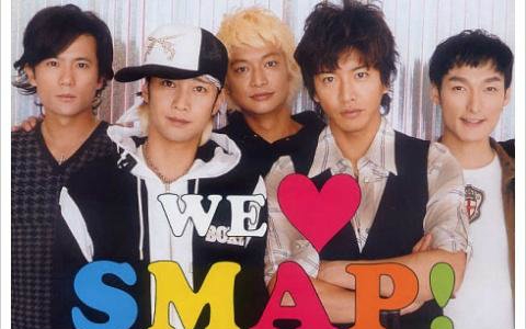 【SMAP】8秒之壁（第4弹）_哔哩哔哩_bilibili