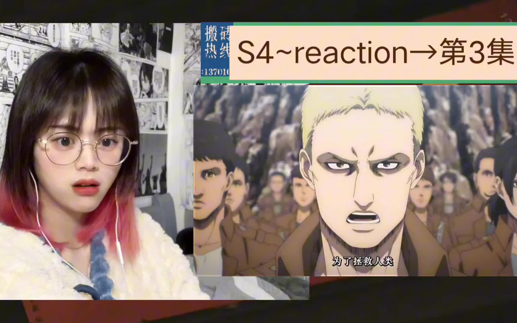 第一次看【JU人reaction-S4-（EP3）】如果你们需要马尔赛，我就成为马尔赛。原来是这样成的老大哥-十一点包子-十一点包子-哔哩哔哩视频