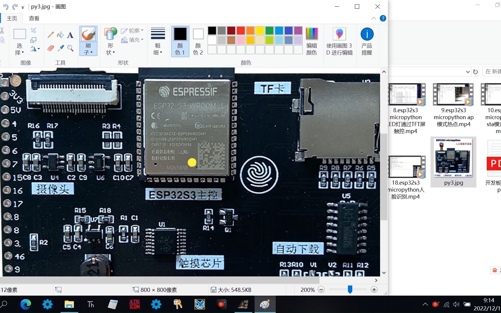 esp32s3 LVGL驱动2.1寸电容触摸RGB小圆屏480x480分辩率