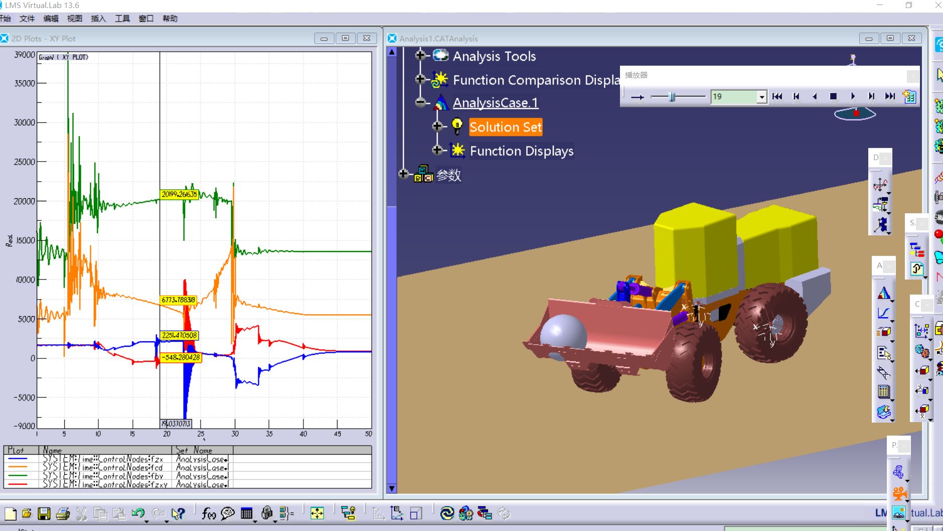 LMS Virtual Lab.Motion NX生成motion柔性化所需OP2文件-阿飞博士-阿飞博士-哔哩哔哩视频