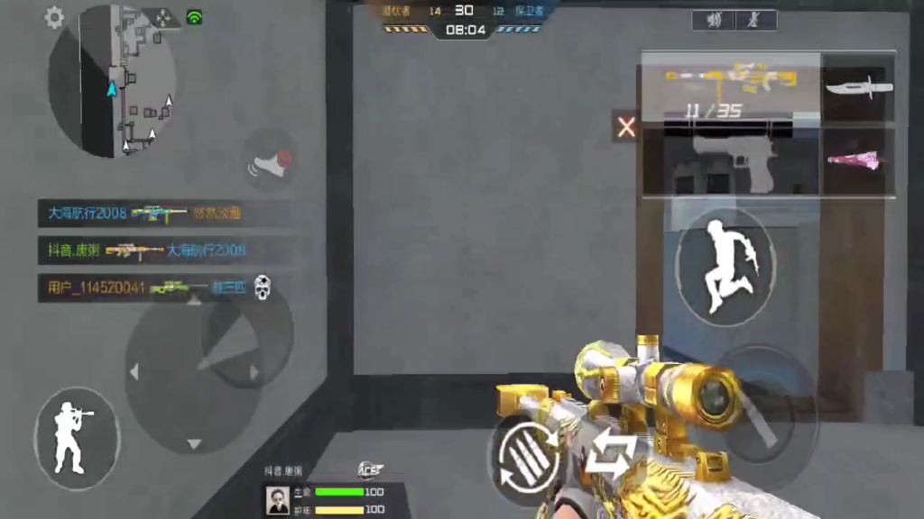 cf极速版，狙击枪辅助测评，_哔哩哔哩bilibili