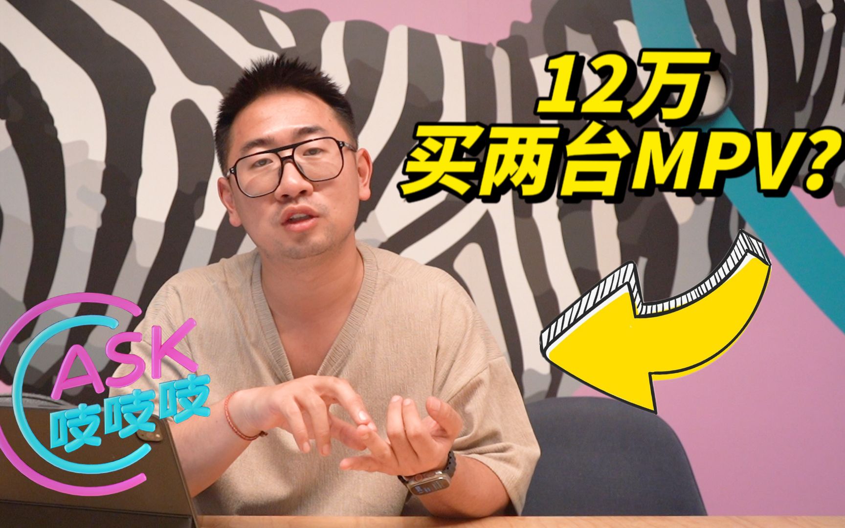 12万买两台MPV？毕业生职场被PUA！-李老鼠说车-李老鼠说车-哔哩哔哩视频