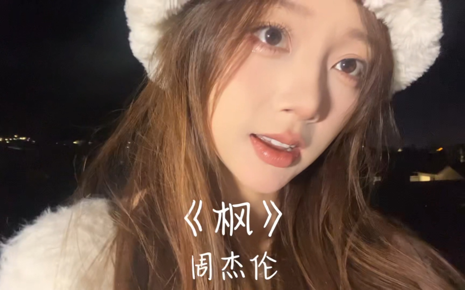 我要的只是你在我身边 一小只tutu 一小只tutu 哔哩哔哩视频