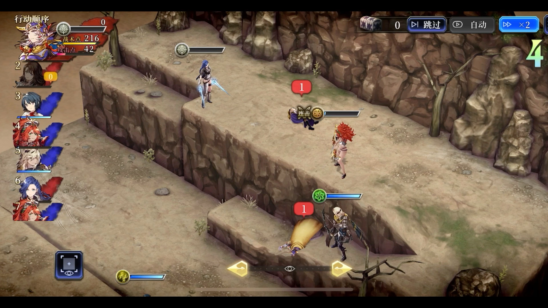 【FFBE国服幻影战争】R角色如何轻松对付1号位埃琳娜！教你个小窍门_哔哩哔哩_bilibili