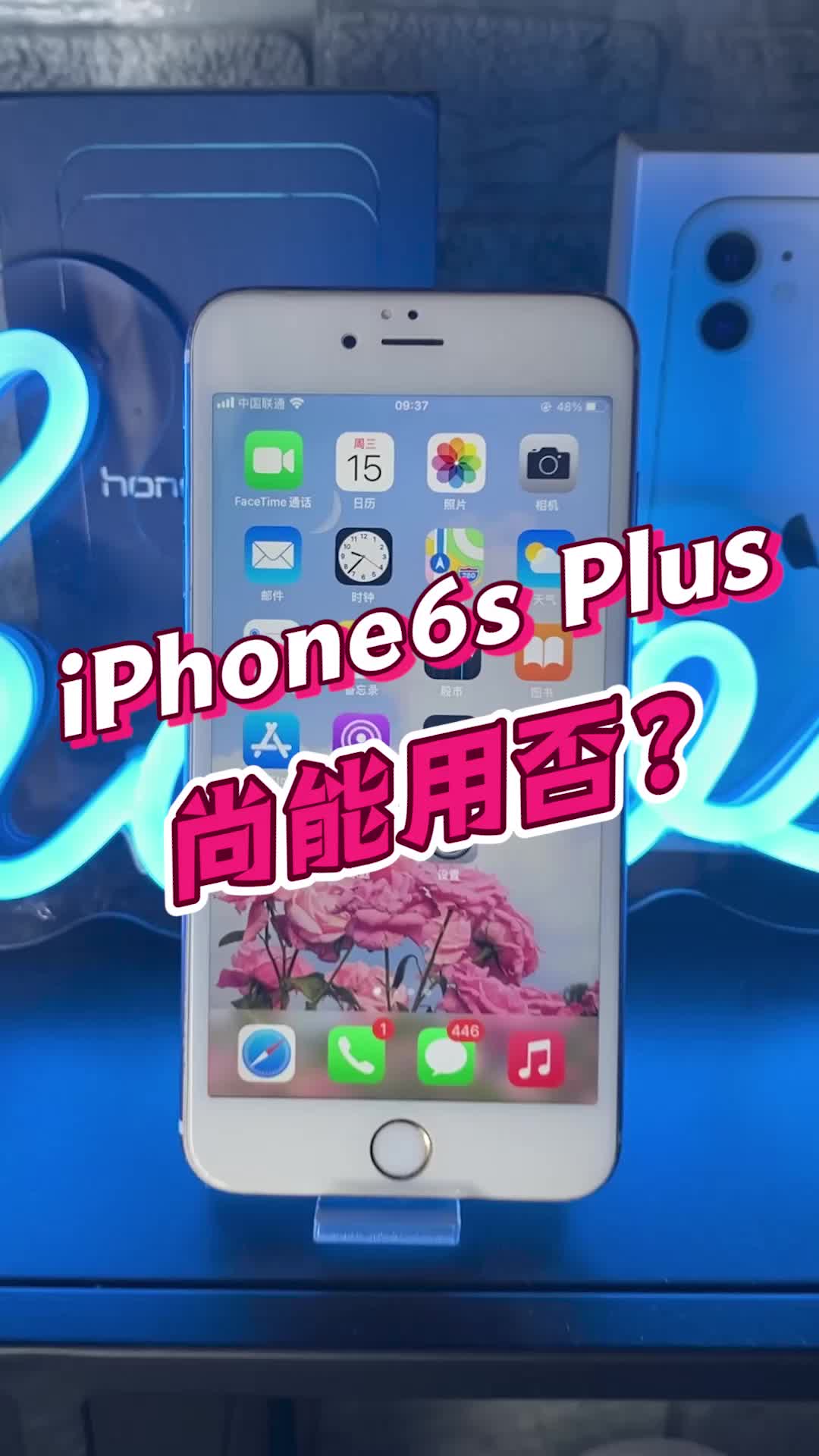iphone 13PM vs 14到底怎么选?