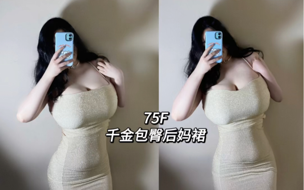 Ootd｜微胖75F｜皮草千金包臀裙辣妹｜冬季穿搭｜熊口全码版-咩咩黑化版-咩咩黑化版-哔哩哔哩视频