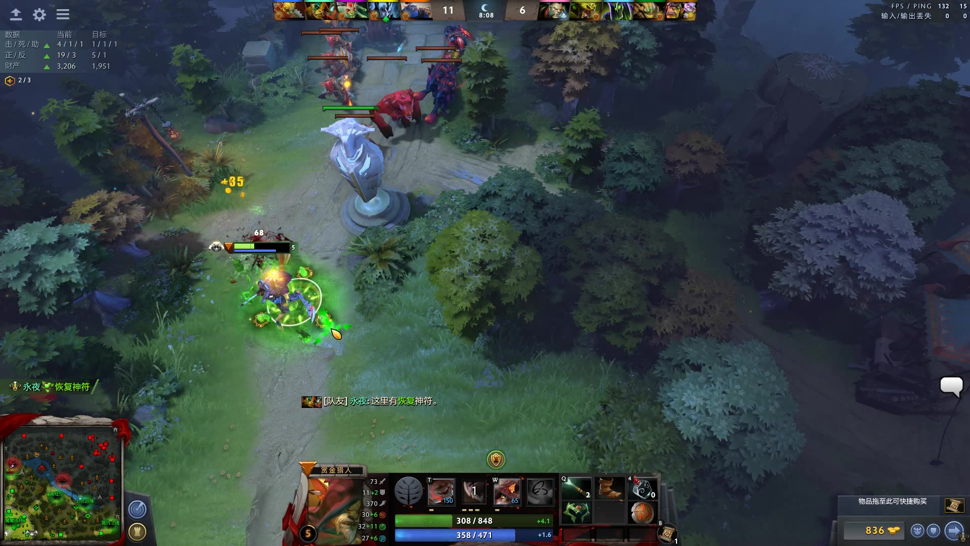 DOTA2！开黑！longdd！2018-11-26录像_哔哩哔哩_bilibili