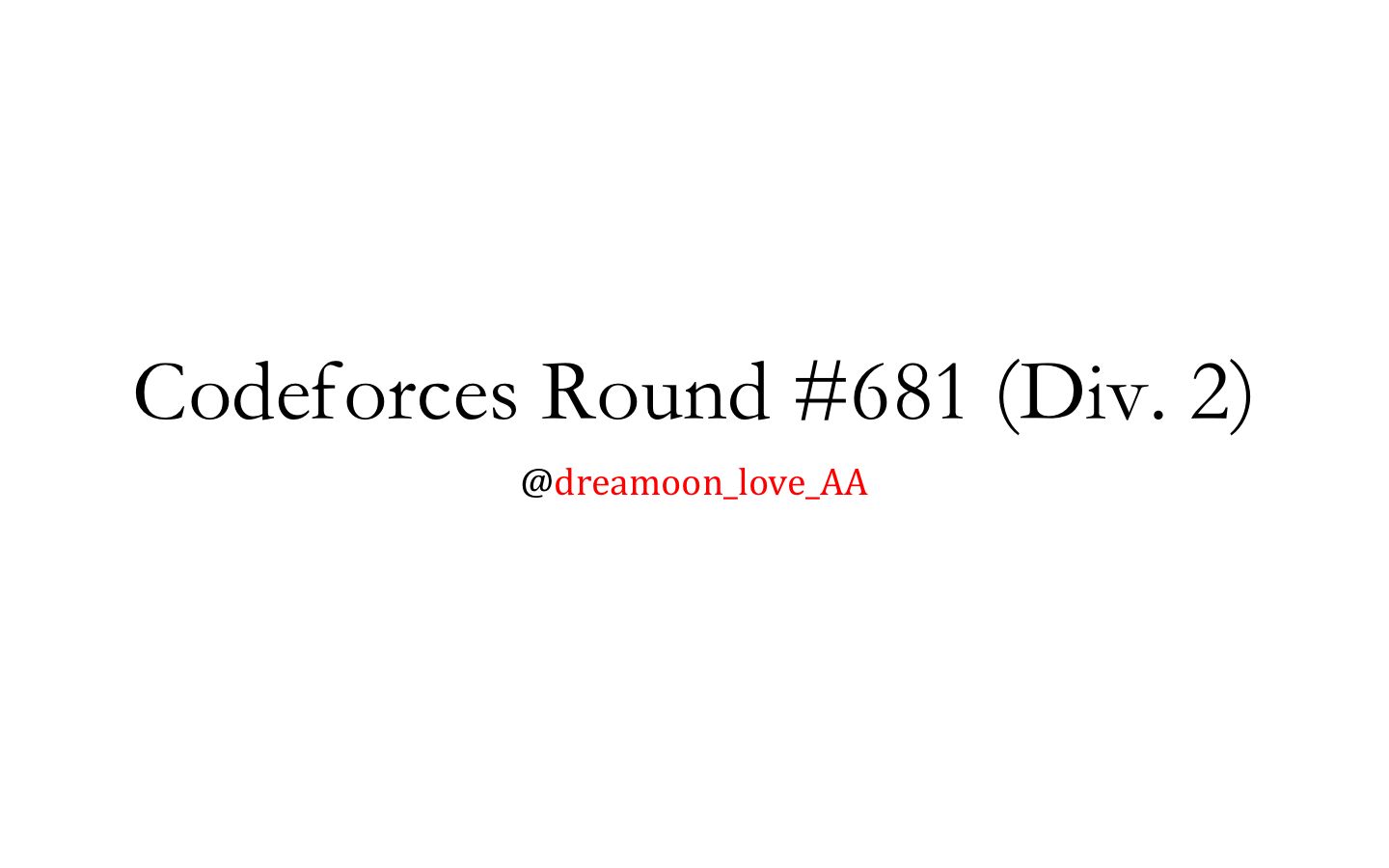 Codeforces Round #681 Div. 2 (来自一个准时睡觉的乖孩子的坚持_哔哩哔哩_bilibili