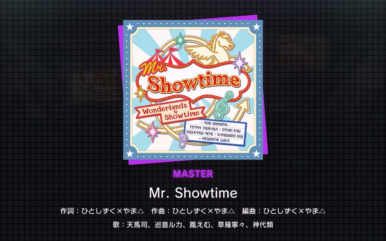 【噩梦破除&Lv30全虹|Project SEKAI】Mr. Showtime Master AP-Pu1ses-Pu1ses-哔哩哔哩视频