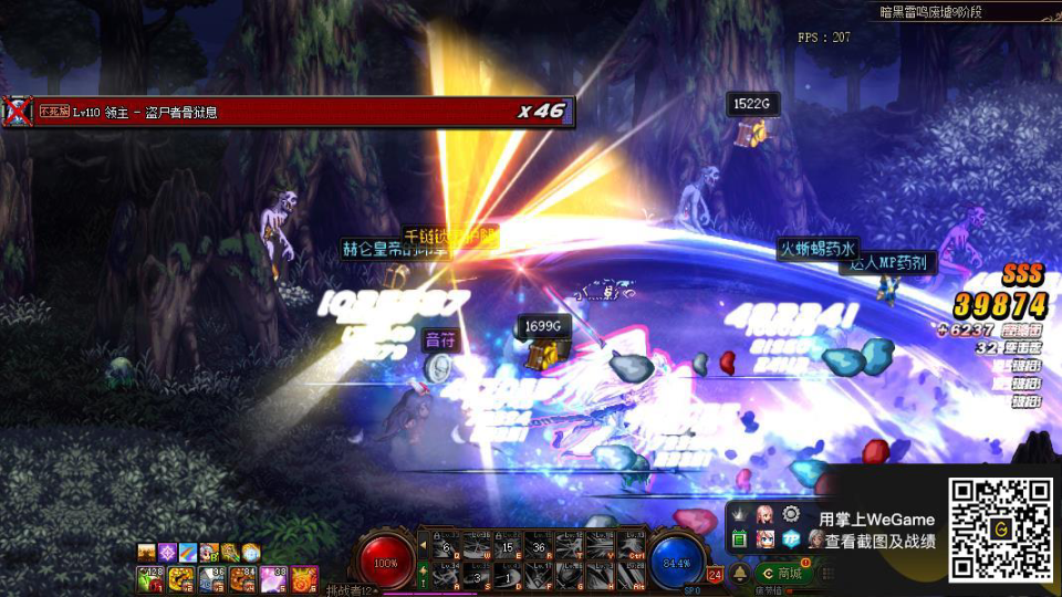 DNF5_哔哩哔哩bilibili_DNF