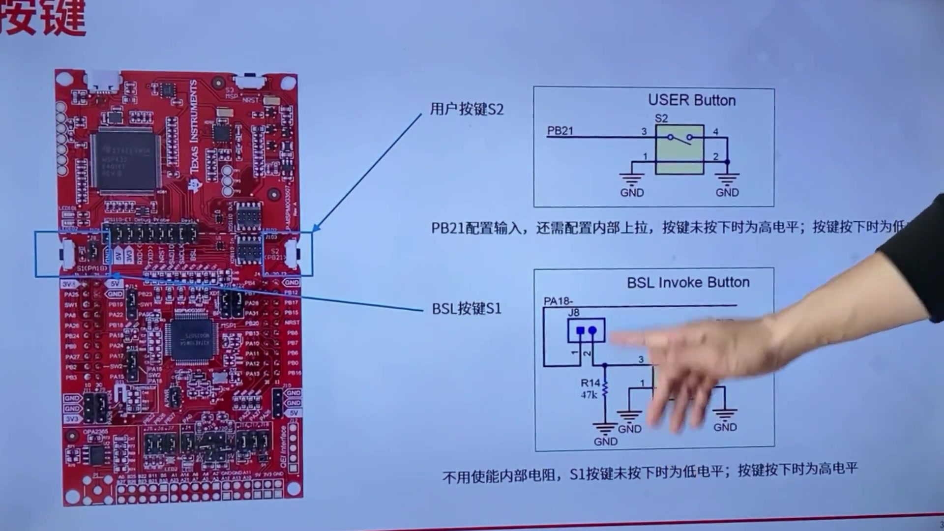 LP-MSPM0G3507实验02-按键控制LED-物联世界-物联世界-哔哩哔哩视频