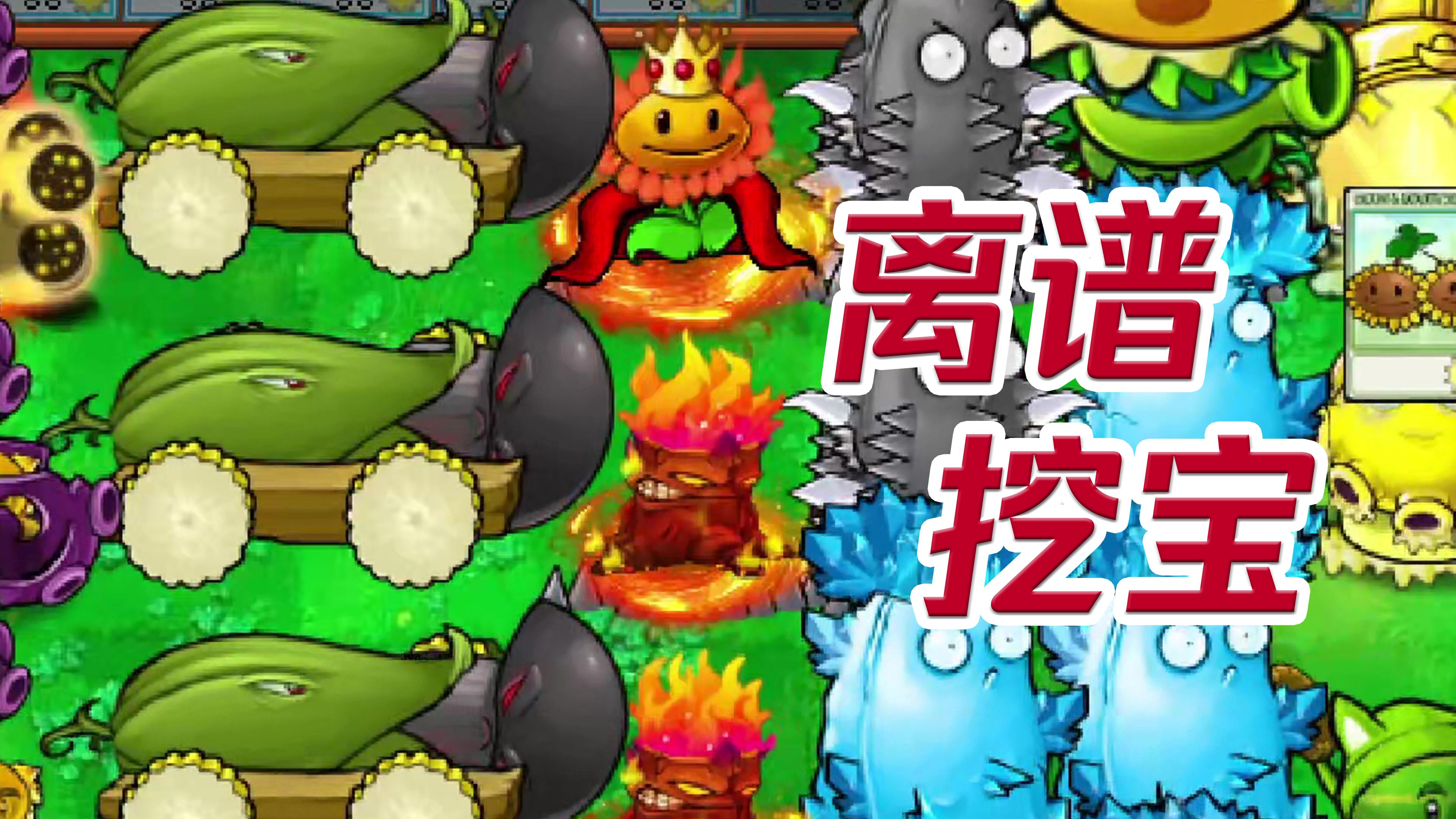 僵 尸：又 在 拿 命 玩 游 戏 ？-云耀yoke-云耀yoke-哔哩哔哩视频