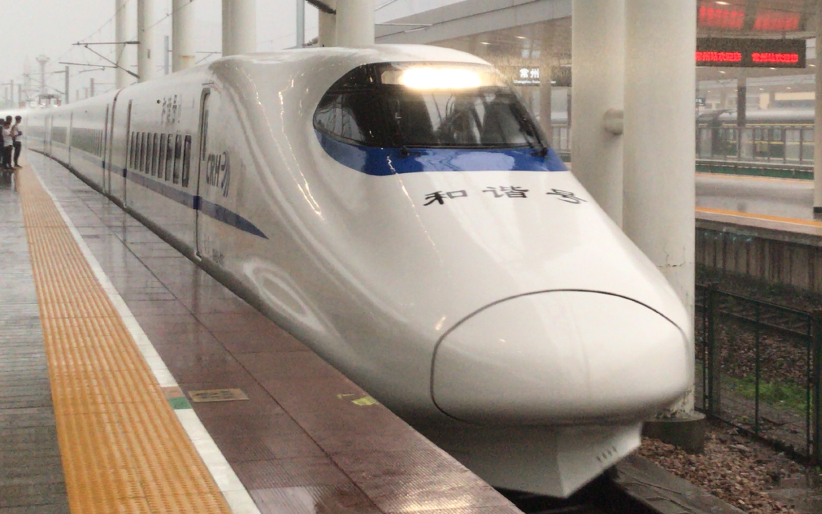 【中国铁路】CRH2B-4101日立VVVF起步音_哔哩哔哩_bilibili