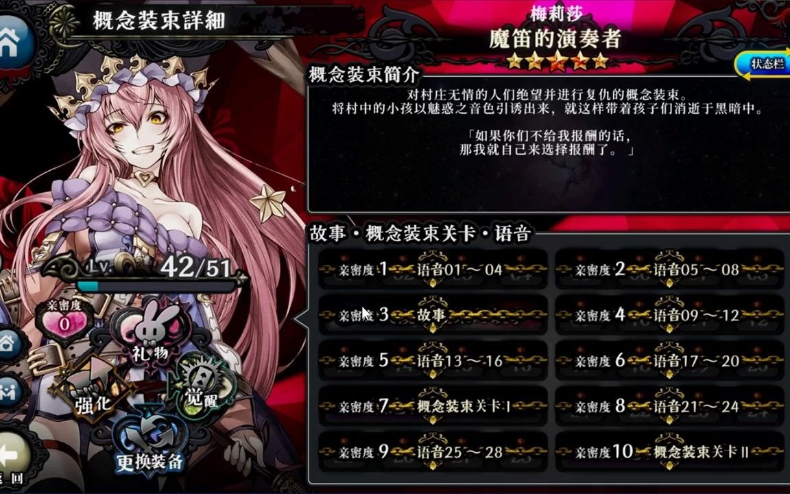 【茕独宅游戏】Alice Re:Code 试玩_哔哩哔哩_bilibili