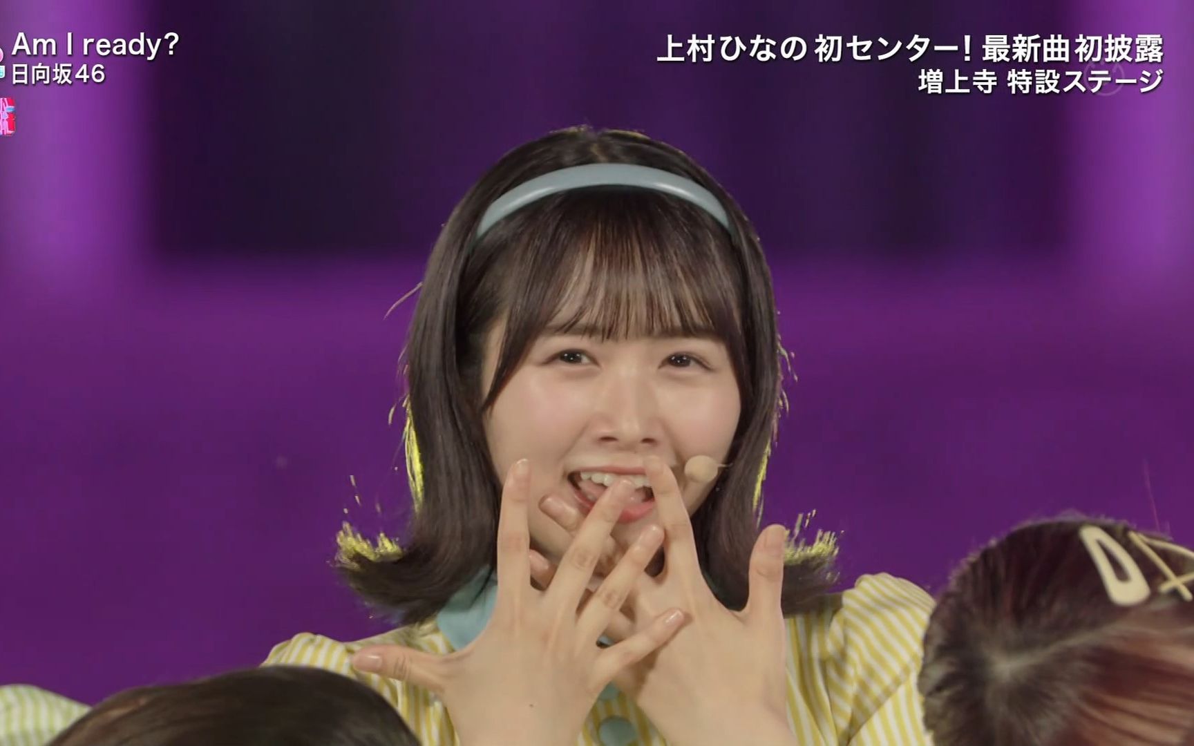 【日向坂46】230712 超监督灵动 超监督灵动 哔哩哔哩视频