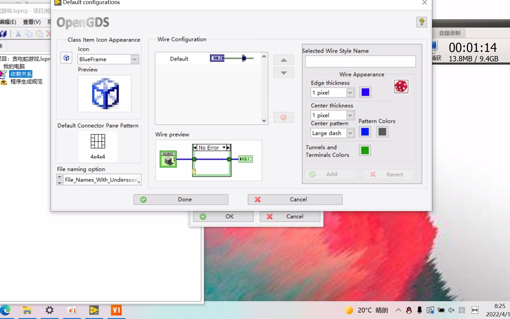 LABVIEW OPENGDS工具_哔哩哔哩_bilibili