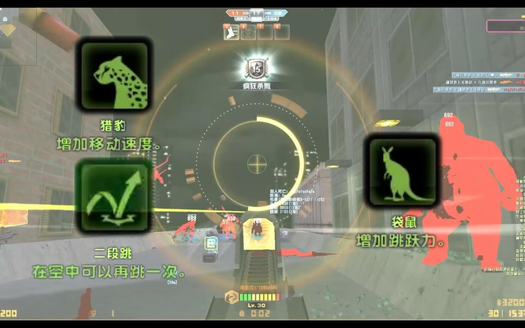 【CSOL凉宫梦】袋鼠+猎豹+二段跳欢乐技能组合包！kz遛尸行云流水！！_哔哩哔哩_bilibili