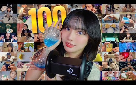 【benio店長助眠】拥有 100 个订阅者的 ASMR！-YouTube助眠收藏-YouTube助眠收藏-哔哩哔哩视频