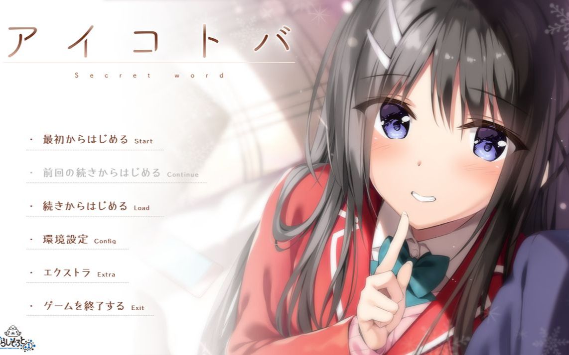 妹せいかつ～ファンタジー～v130 