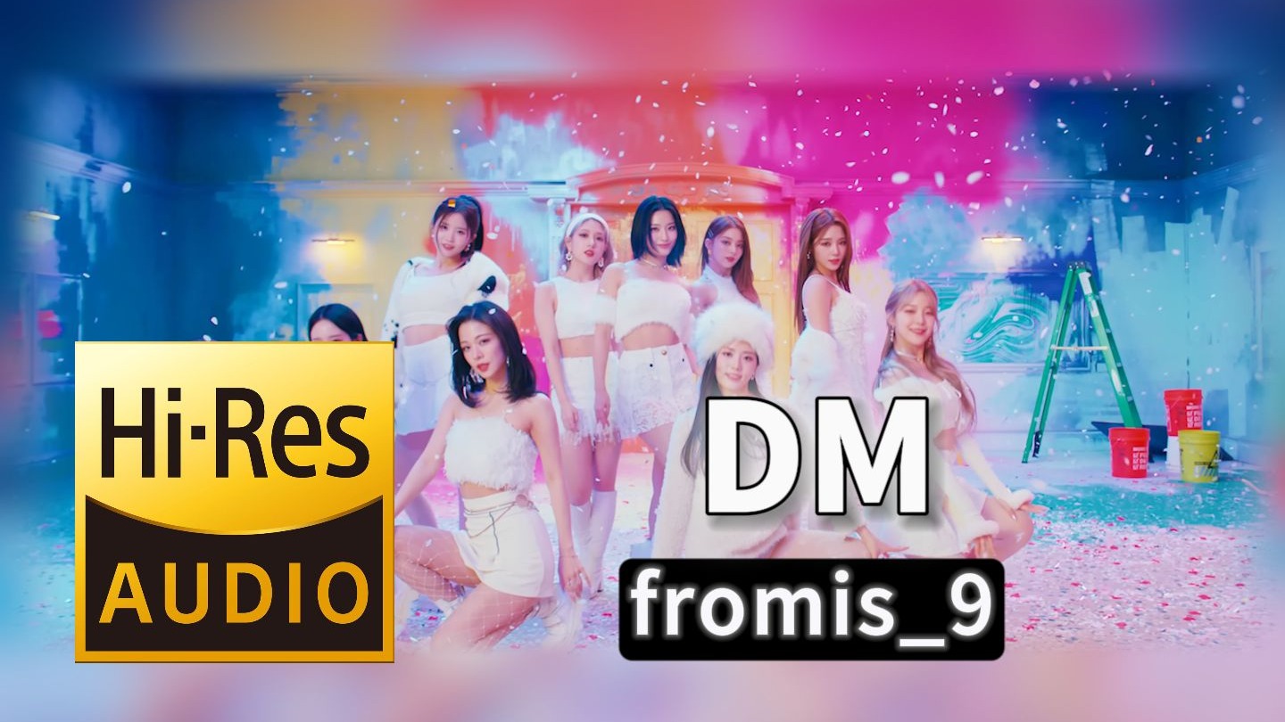 【𝐇𝐢-𝐑𝐞𝐬无损音质】｜《DM》- fromis_9 -‘𝙈𝙑视听’-歌威贵_grey-歌威贵_grey-哔哩哔哩视频