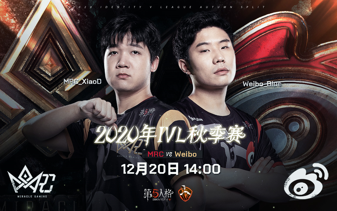 【2020IVL】秋季赛W7D5录像 MRC vs Weibo_哔哩哔哩_bilibili