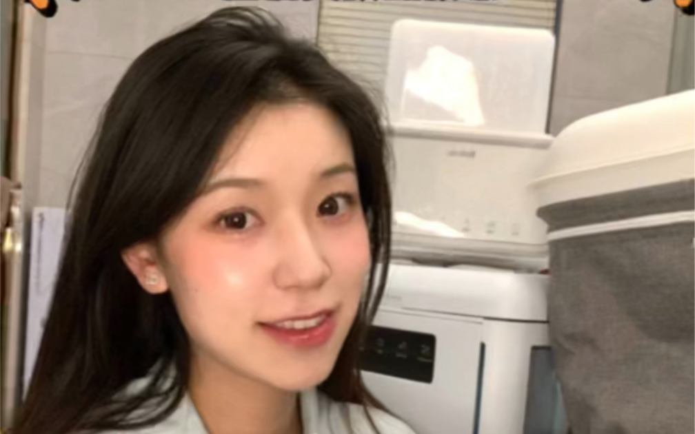 消毒好物合集_哔哩哔哩_bilibili