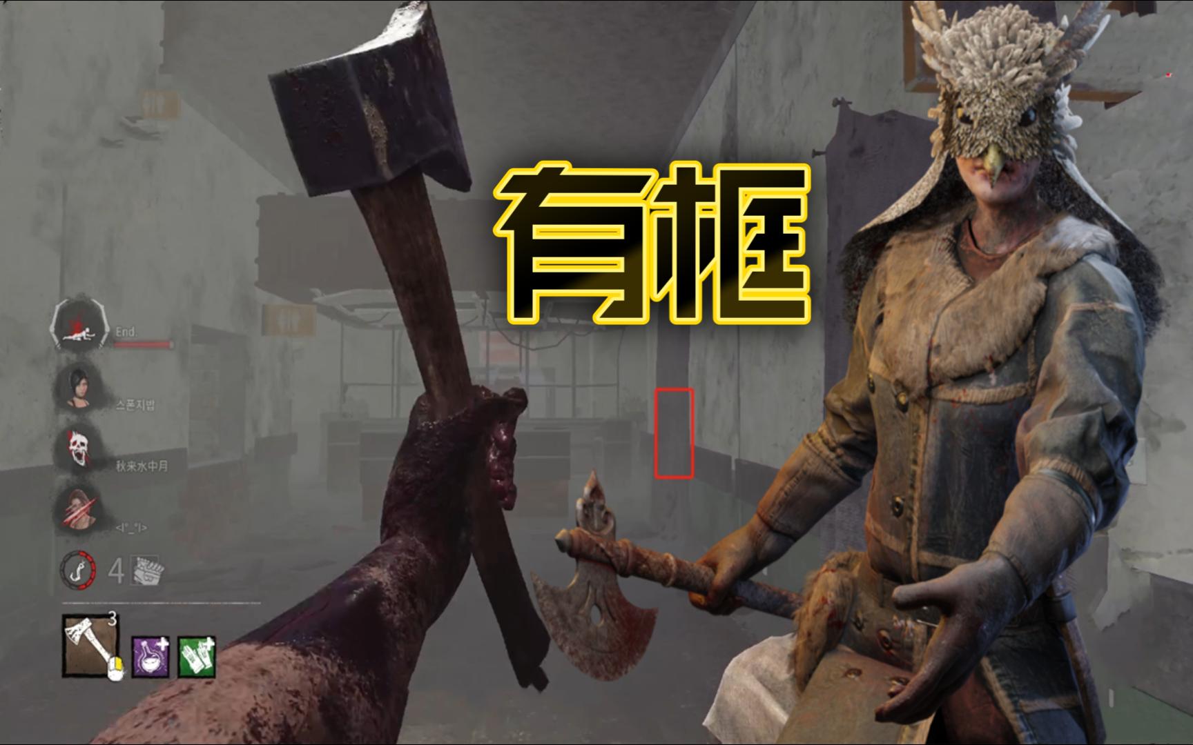 【黎明杀机】一波操作打出esp！-193腿特长-193腿特长-哔哩哔哩视频