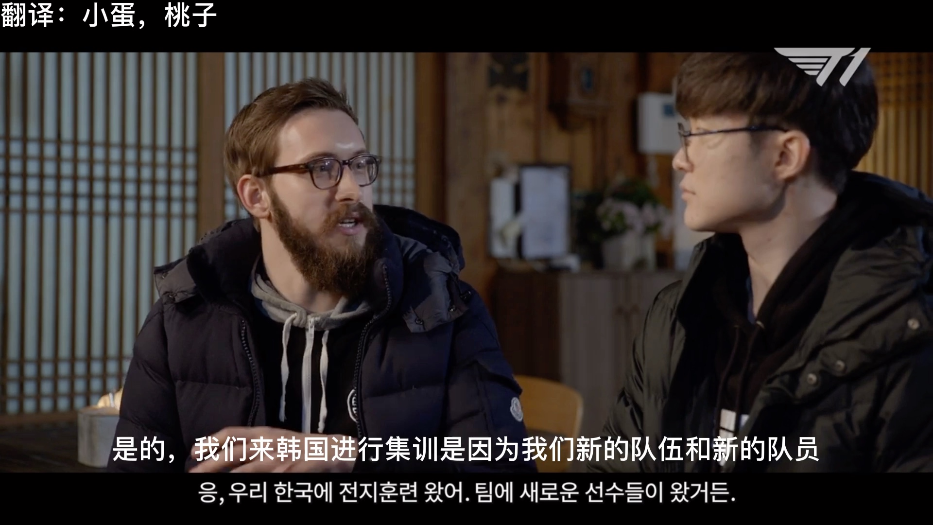 【渣翻】Faker×Bjergsen两位传奇的可爱见面！！！_哔哩哔哩_bilibili