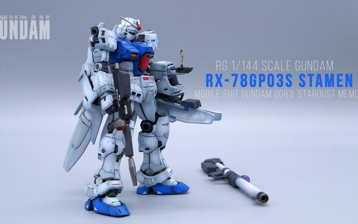 【RG】GP03高达模型喷涂过程_哔哩哔哩_bilibili