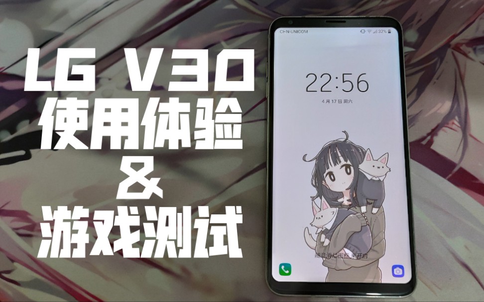 【LGV30】400块的骁龙835原神测试_哔哩哔哩_bilibili